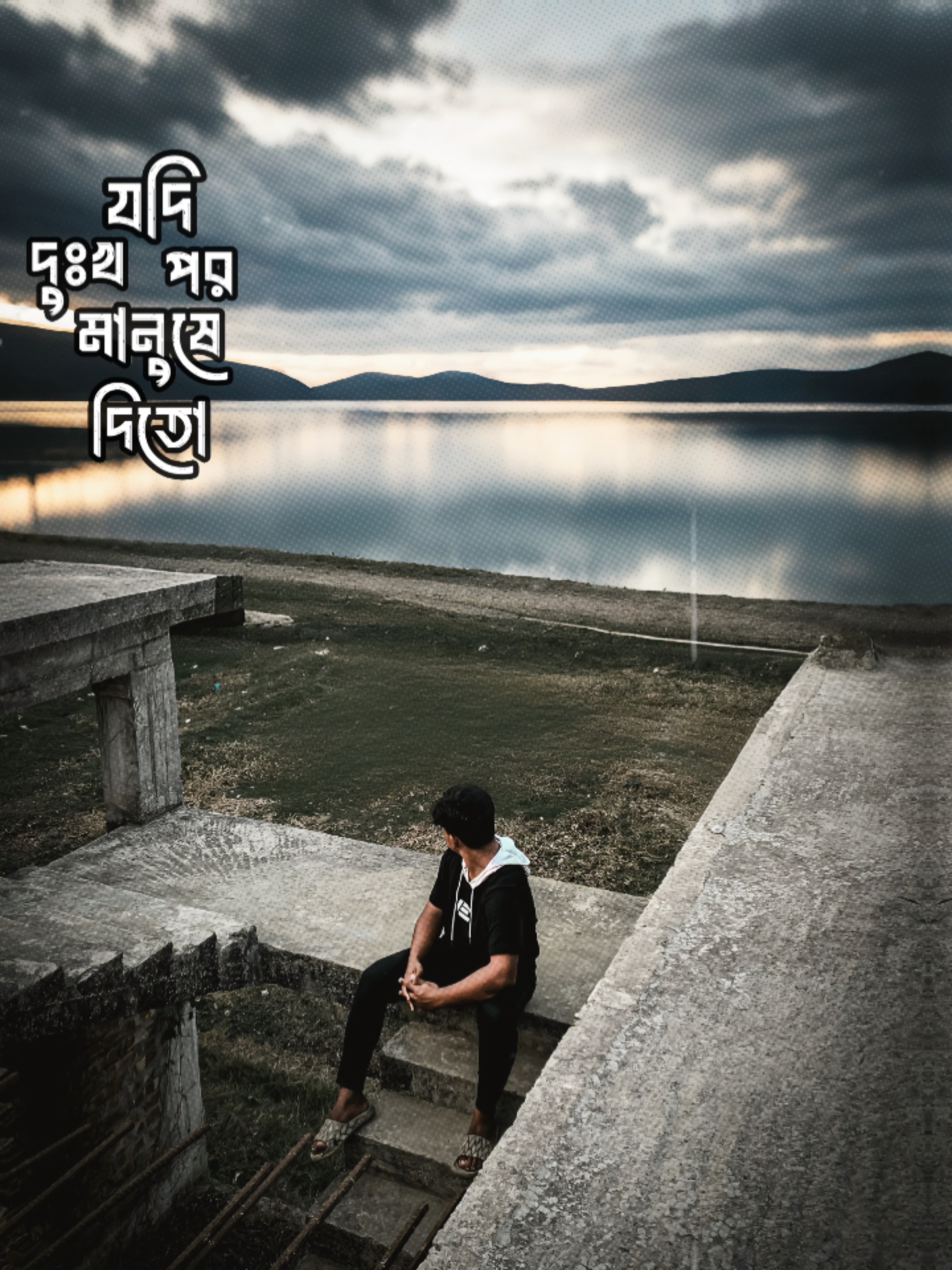 Bengali Template Song Love - Pippit