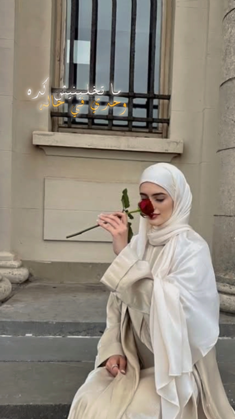 CapCut Arabic Song Trend 2025 - Pippit