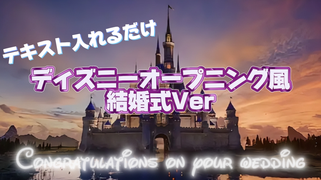 Introducción a Disney - Pippit