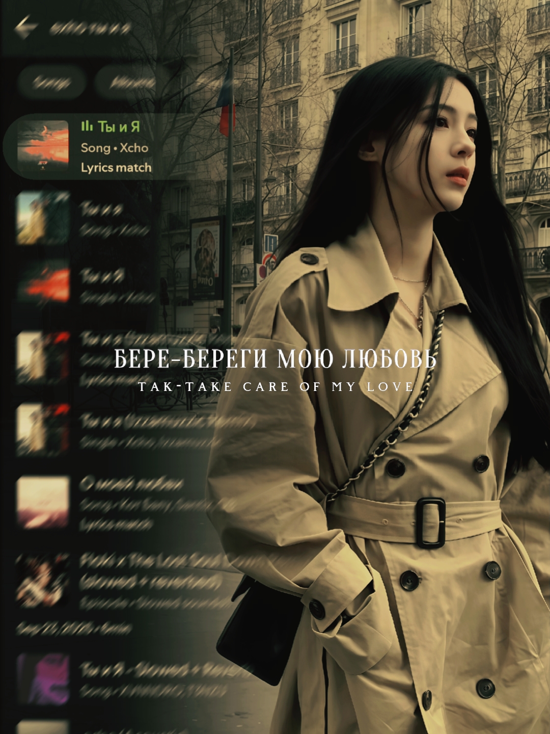 Zara Zara Touch Me The Lyrics Template - Pippit