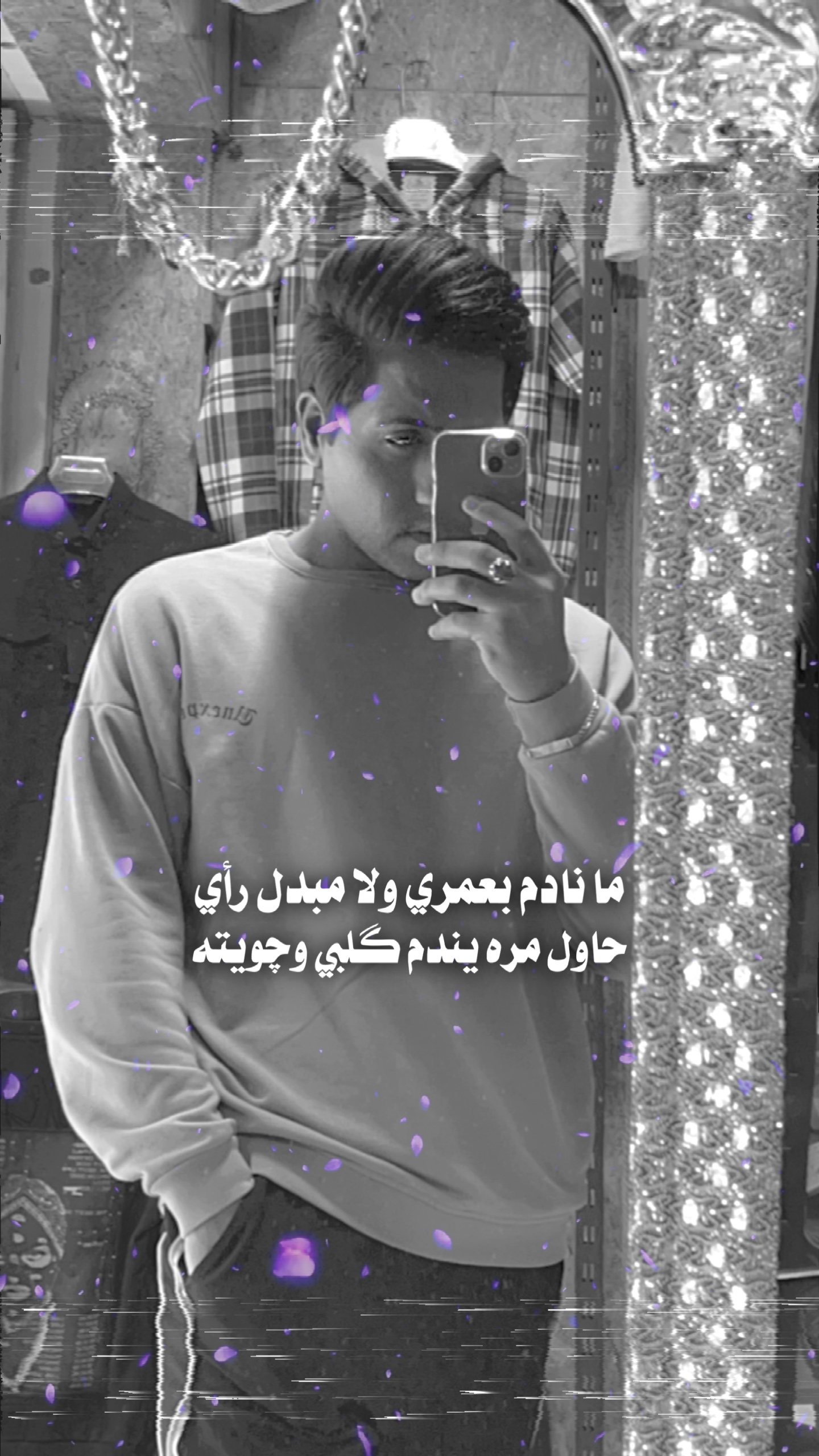 Shire Template Urdu - Pippit