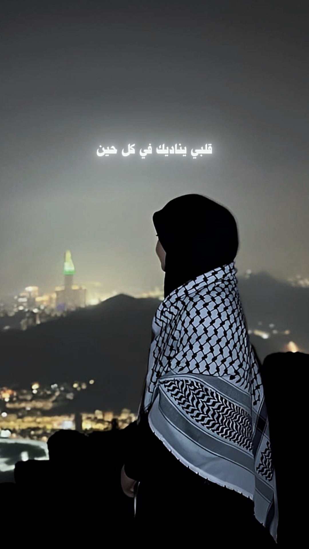 Templates on Arabic Song Yali Ya Li Li - Pippit