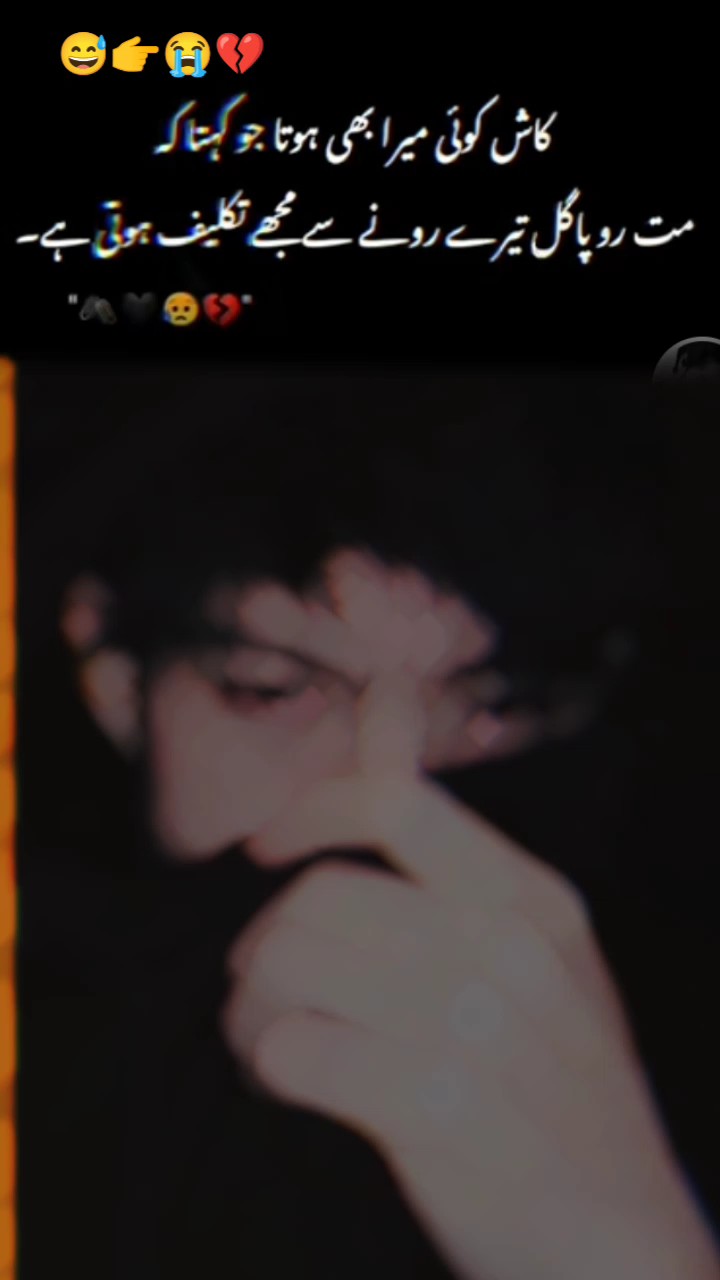 full sad boy - CapCut